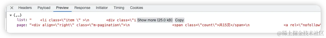马蜂窝爬虫：基于Scrapy的高性能解决方案本方案采用了Python著名的爬虫框架Scrapy，和Mongo数据库。单实 - 掘金