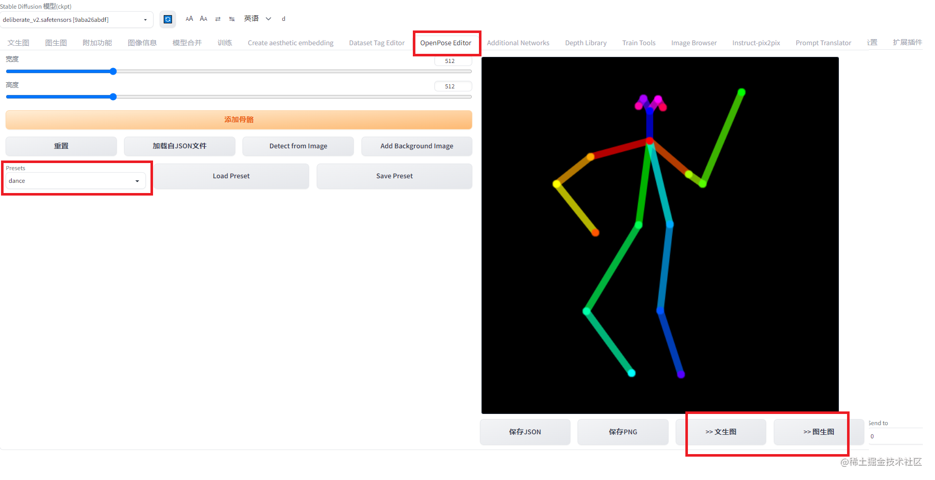 Stable Diffusion入门使用技巧及个人试用实例分享--生成稳定人物及姿势篇（3） - 掘金