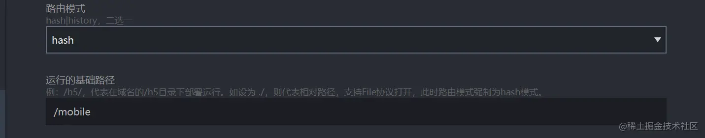 Uniapp 移动端（本案例为H5微信公众号）开发指南https://mp.weixin.qq.com/ 跳转网页（开发 - 掘金