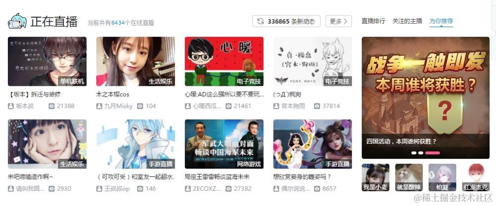 推荐Github上15个学习Vue3开源项目盘点Github上15个火热的Vue开源项目，其特性各有千秋，就当小礼物奉上 - 掘金
