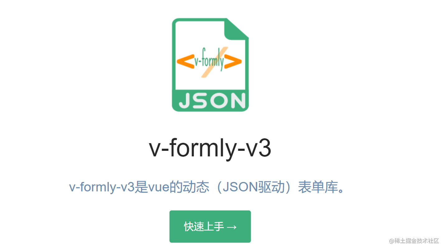 V Formly V3 Vue 3的支持来了，不用画ui就可以构建createedit页面的库 掘金