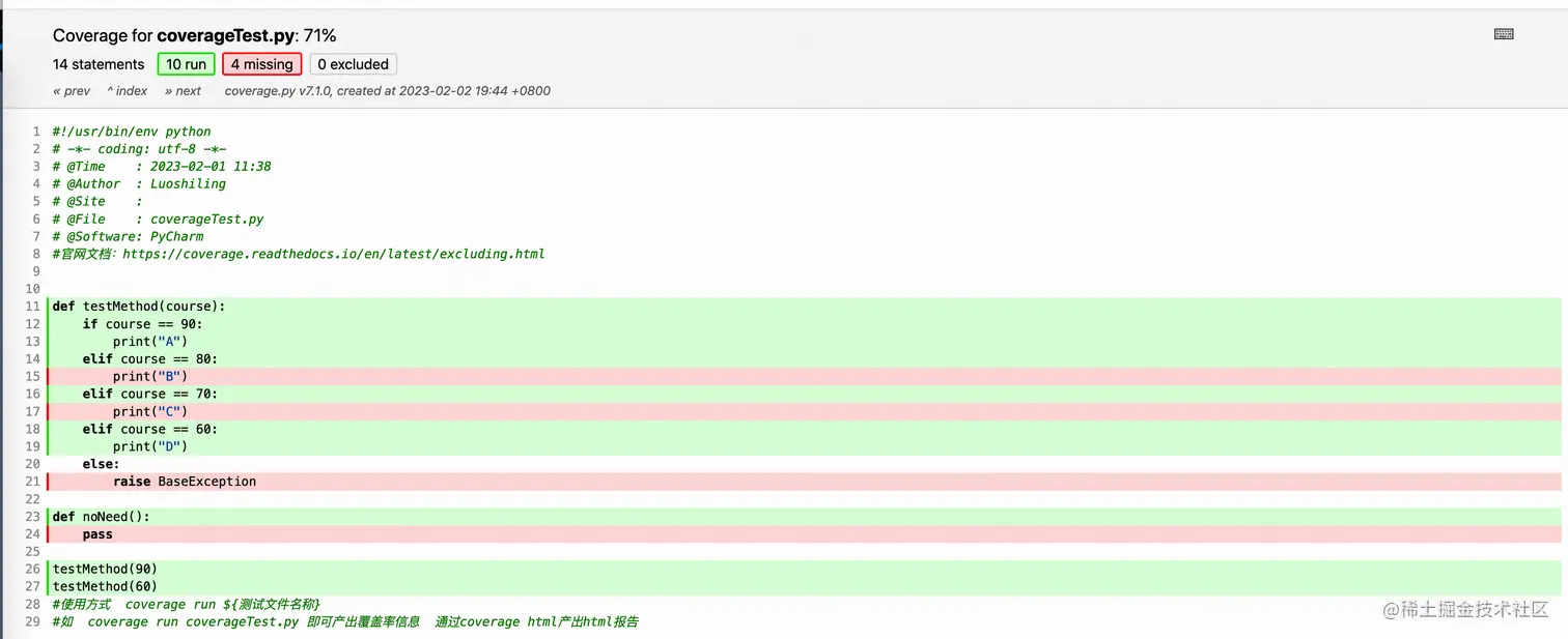 Python覆盖率框架coverage初探python Coverage库的使用探索，了解单元测试使用方法和结合工程运 掘金