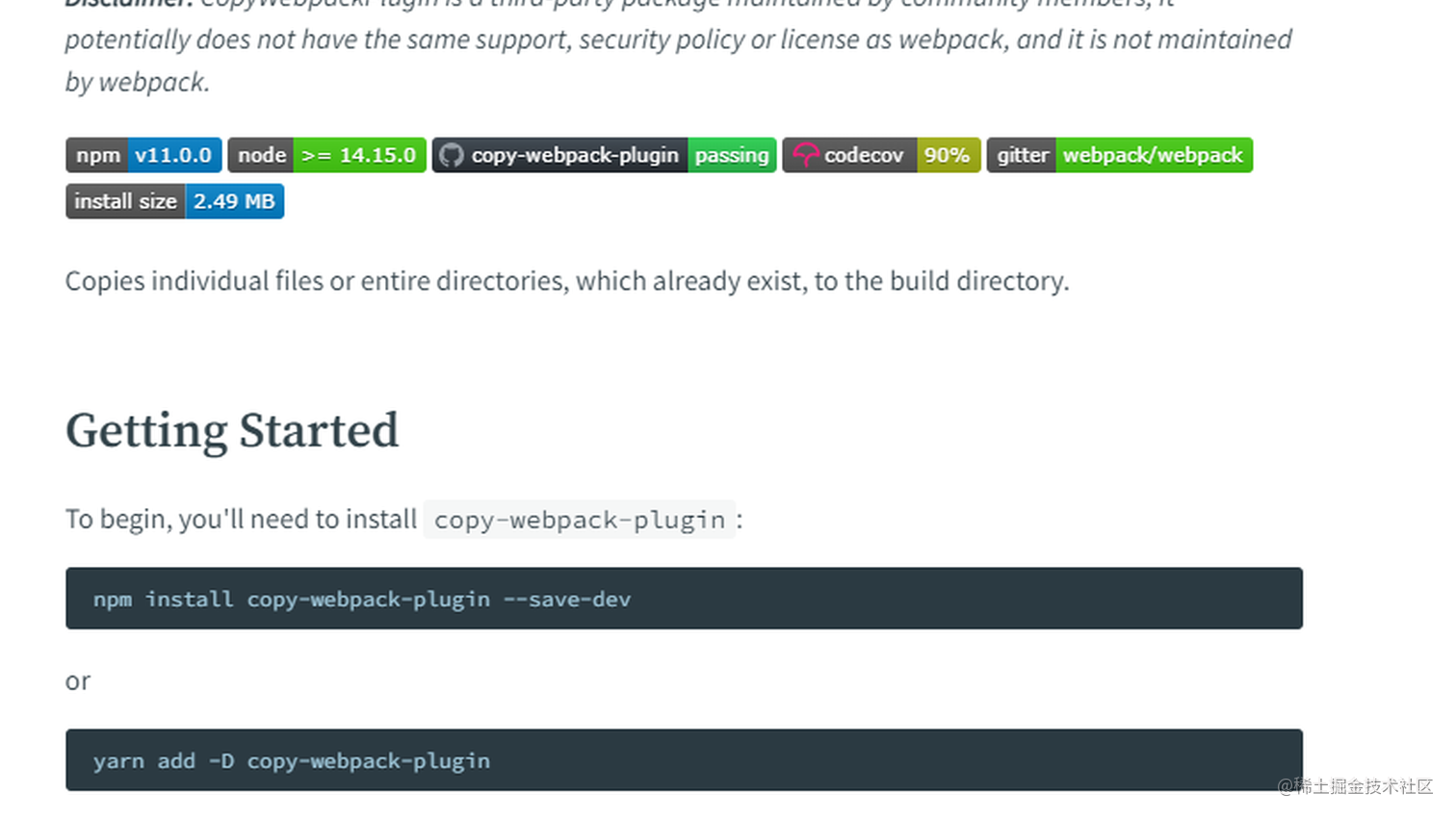 vue-cli(v4版本)使用copy-webpack-plugin插件 - 掘金