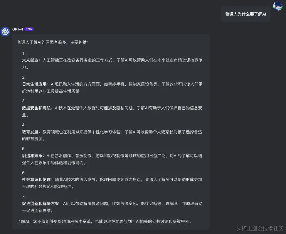写给新手的AI介绍和好用的工具分享编码助手首推Github Copilot，如果不想付费，可以使用CodeGeeX平替。 - 掘金