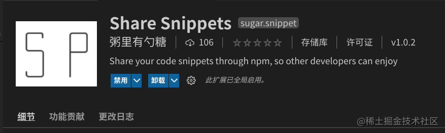 A solution for sharing code blocks through NPM packages - Moment For ...