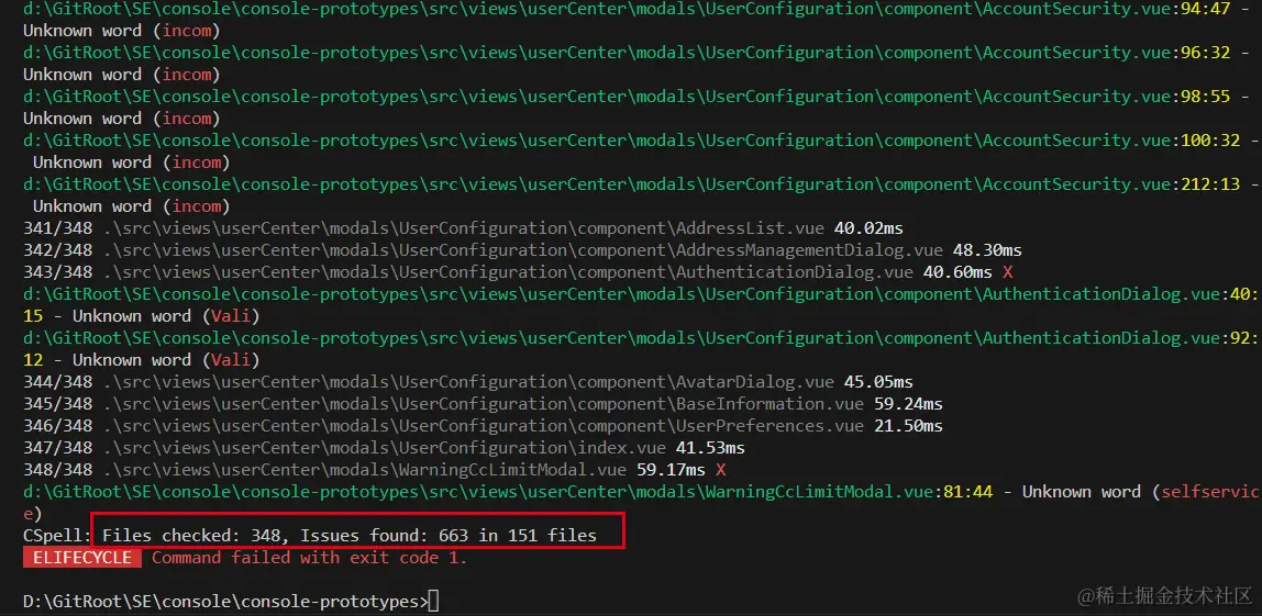 使用cspell对项目做拼写规范检查项目中的拼写问题主要涉及变量命名、方法名、样式名等字符串的规范，使用cspell能在 - 掘金
