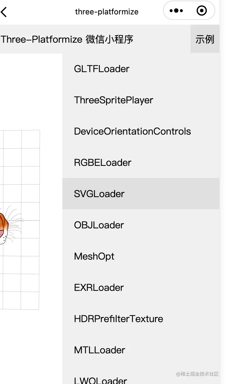 多平台化three-platformize 3D库持续创作，加速成长！这是我参与「掘金日新计划 · 6 月更文挑战」的第 - 掘金