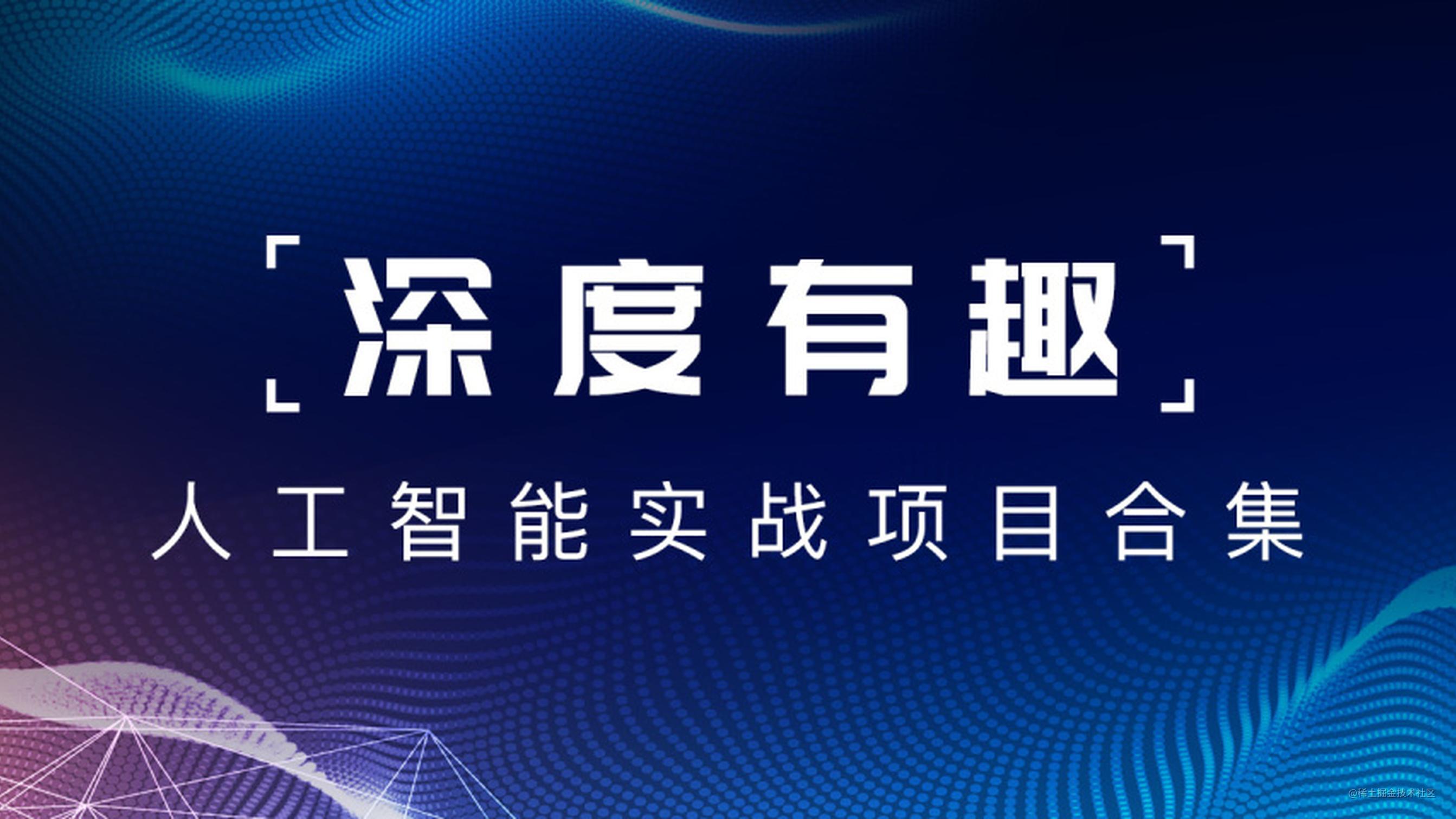 【PyTorch深度学习项目实战100例】—— 基于pytorch使用LSTM实现新闻本文分类任务 | 第9例 - 掘金