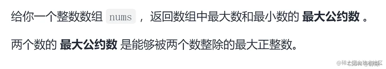 最小公倍数 And 最大公约数——附leetcode刷题题解（c语言实现）如何简单的求出两个数的最大公约数和最小公倍数呢辗 掘金