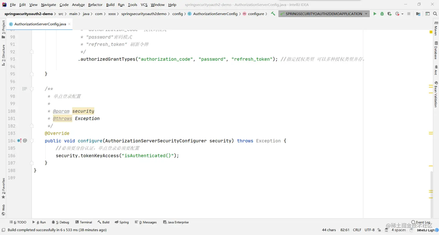 超详细的Spring Security OAuth2 JWT (SSO)整合项目本项目为Spring Security - 掘金