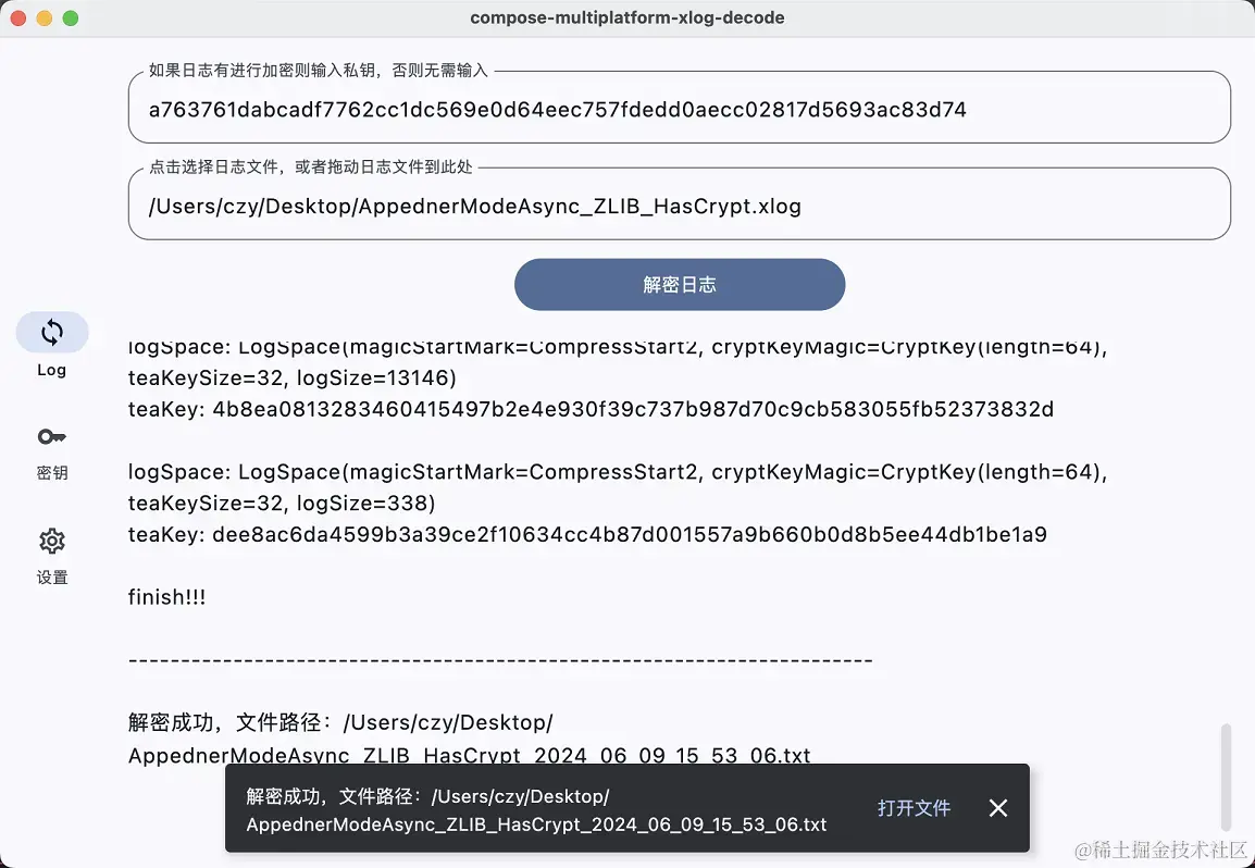 Compose Multiplatform 写一个跨平台的 xlog 解析工具在 Android 端应用开发领域，应该已 - 掘金