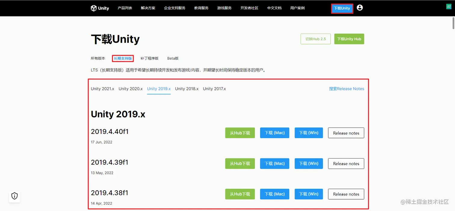 【超详细保姆级】从零开始你的第一个 Unity 项目一、前言 Unity3D 是一款优秀的 3D 游戏引擎，可以开发各种 - 掘金
