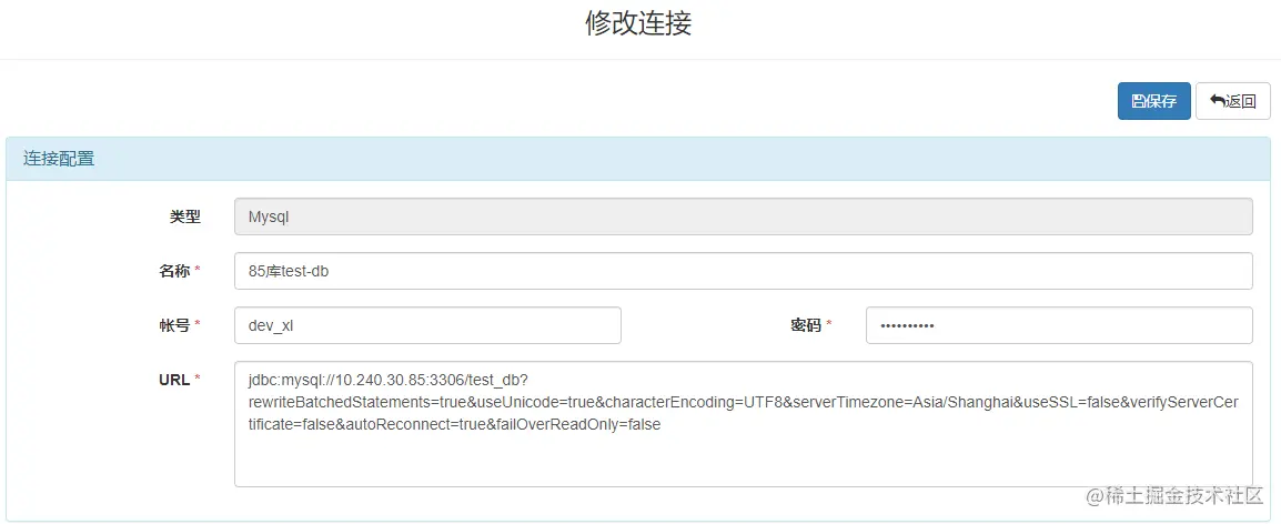 【开源】数据库同步工具 Dbsyncer 介绍前言 介绍一款开源的数据库同步软件，因为日常的线上环境与测试环境经常出现频 掘金