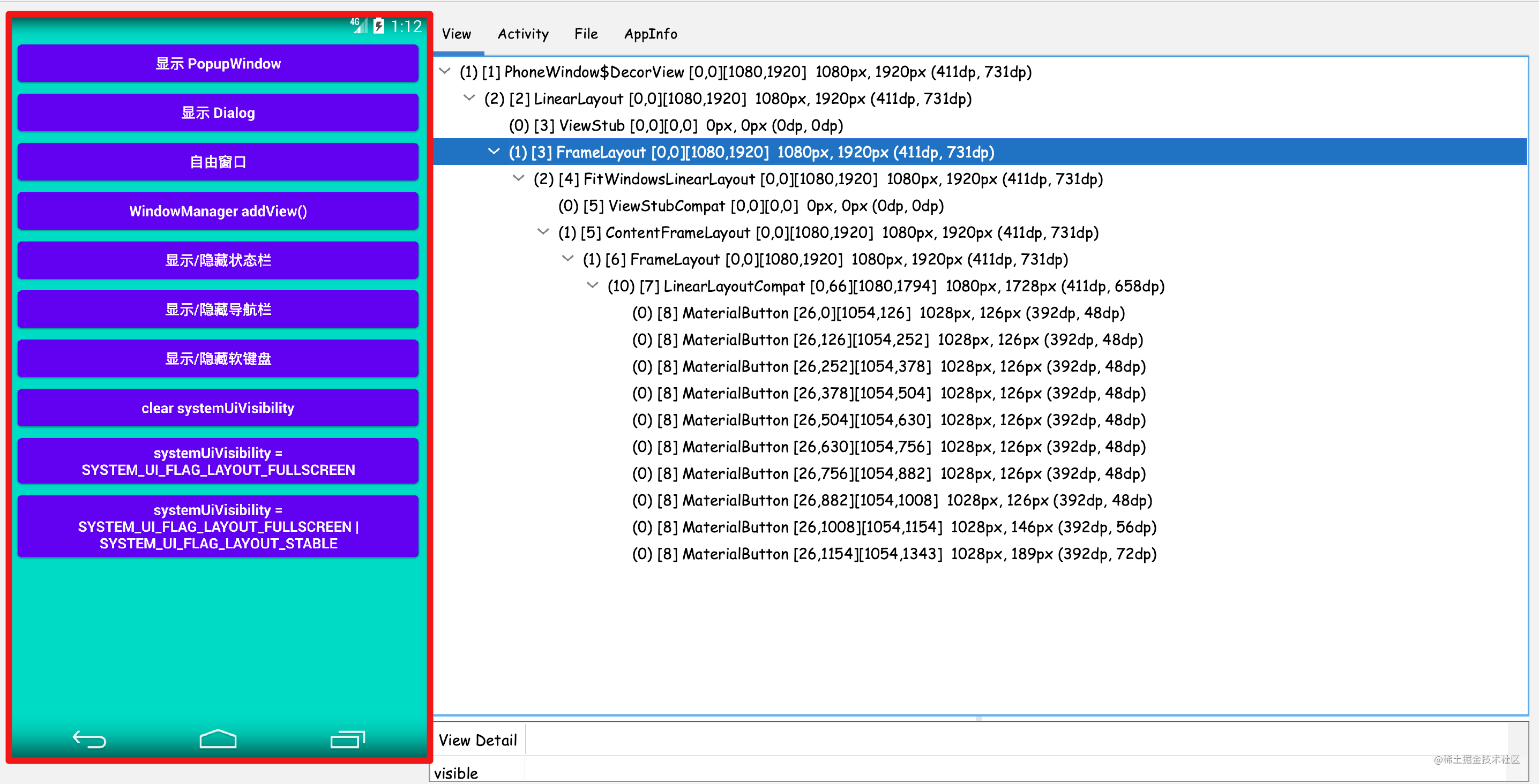 Android Detail：Window 篇—— WindowInsets 与 fitsSystemWindow - 掘金