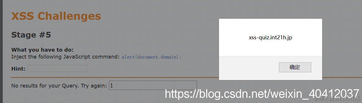 XSS练习平台【XSS Challenges】通关秘籍靶场地址：http://xss-quiz.int21h.网址：ht - 掘金