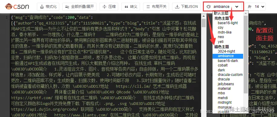 chrome插件-CSDN 浏览器插件【最实用的chrome插件】CSDN 浏览器插件：CSDN 开发者助手（测评手册2 - 掘金
