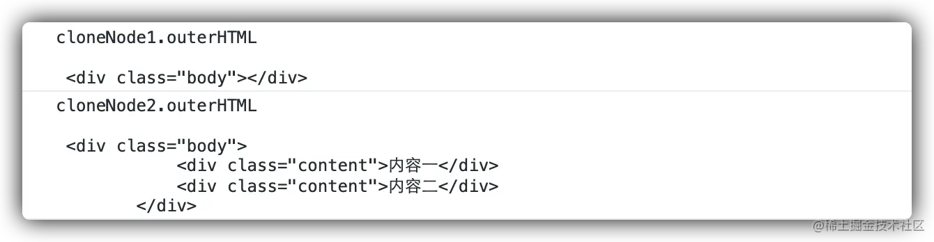 DOM 节点的克隆和导入在使用 JS 操作 DOM 节点的时候，我们常常会用到克隆（或导入）节点的操作，那到底有哪些方法 - 掘金