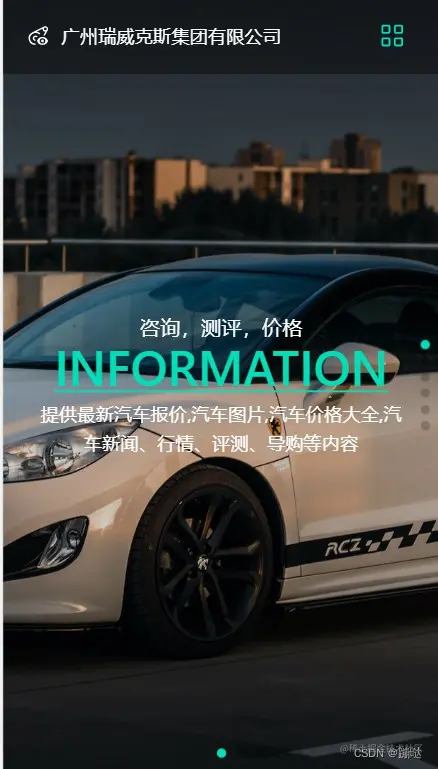 Nuxt3 Typescript Unocss开源官网项目💥前言 这是一个开源的ssr服务端渲染响应式项目，可自己稍微 掘金