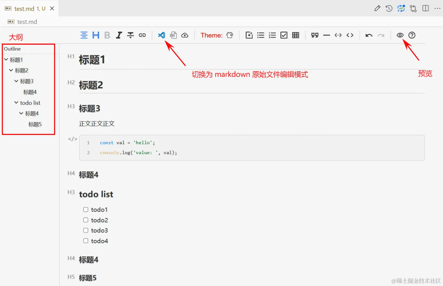 再见 Typora、MarkText！使用 VSCode + Markdown Editor 所见即所得编辑给你惊喜！ - 掘金