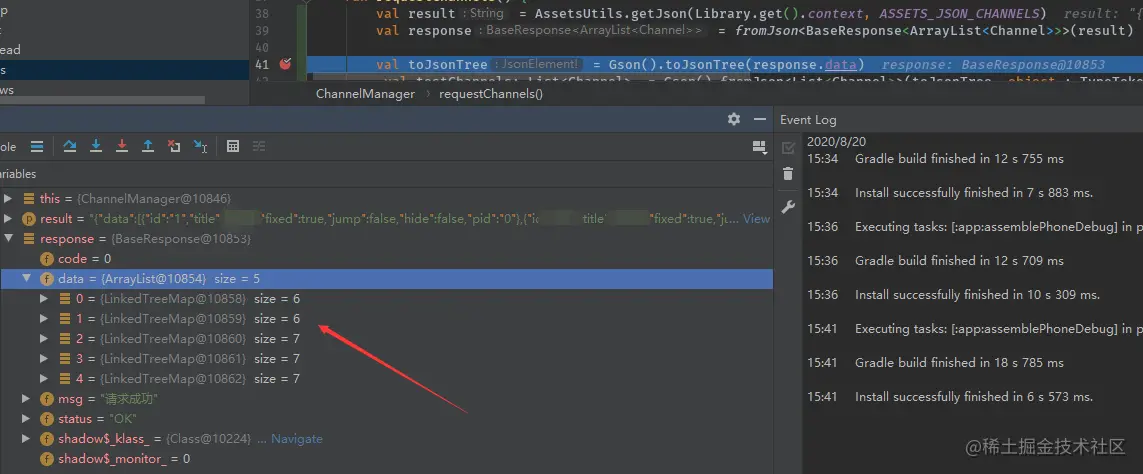 Gson 出现 LinkedTreeMap 问题Bugcom.google.gson.internal.LinkedTr - 掘金