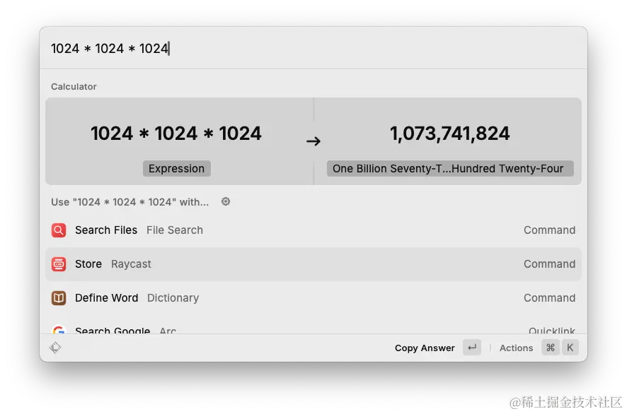 Mac开发必备：如何让Raycast成为你的提效利器？Raycast可以帮助我们重塑工作方式，让我们能够更聪明而不是更辛 - 掘金