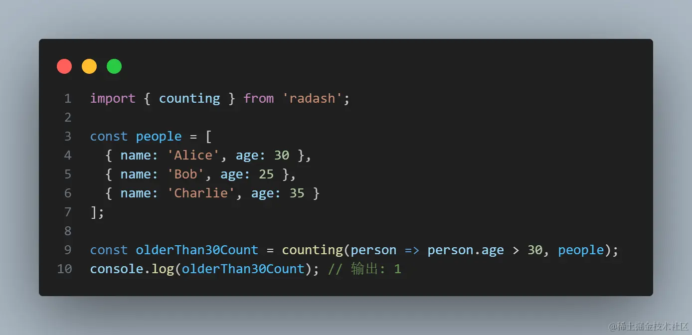 Radash 能取代 Lodash？？？真幽默前言 大家好，我是林三心，用最通俗易懂的话讲最难的知识点是我的座右铭，基础 - 掘金