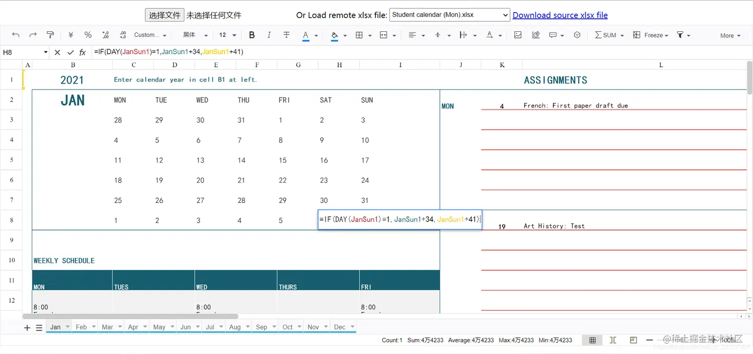 在线EXCEL编辑器-Luckysheet"我们决心制作一个功能最丰富，配置和使用最简单的开源电子表格-Luckyshe - 掘金