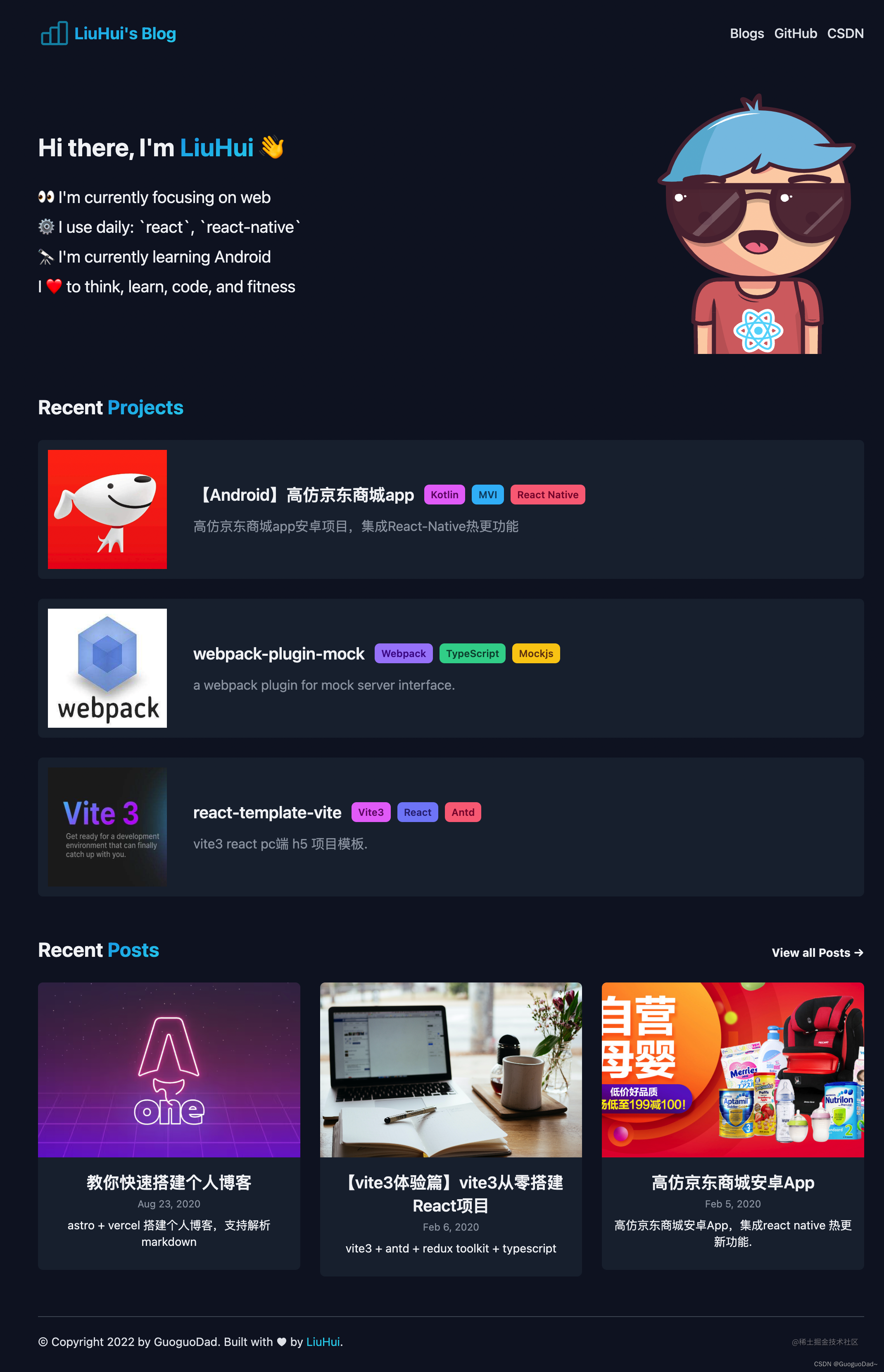 【个人博客】Astro 快速搭建个人博客 - 掘金