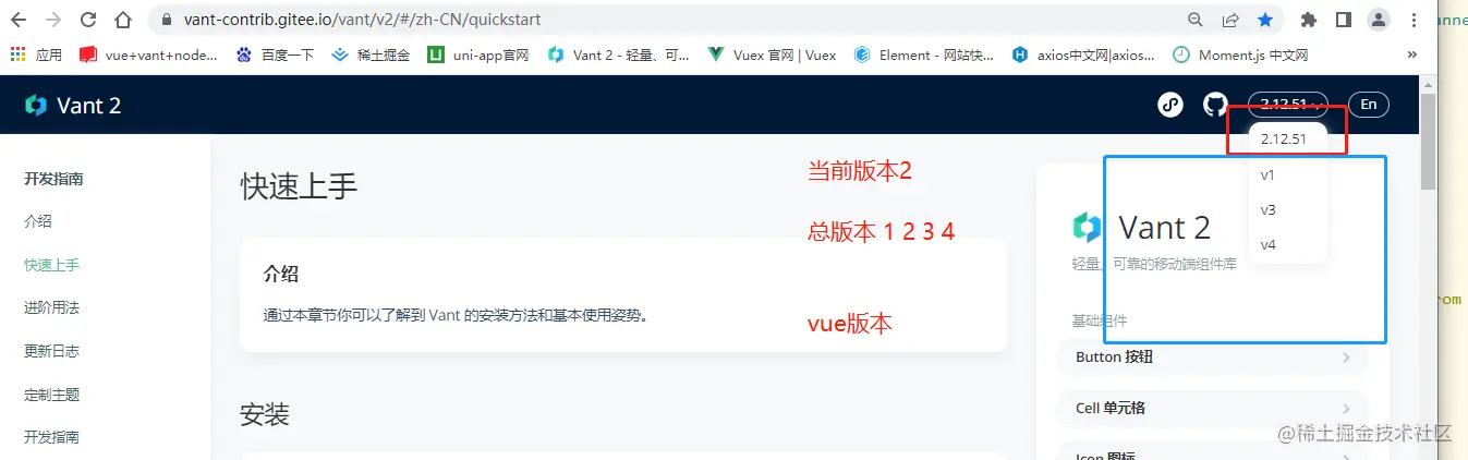 uni-app 使用 vant 布局 +HBuilderX 保姆式教程uni-app如何使用vant 布局？ 使用时注 - 掘金