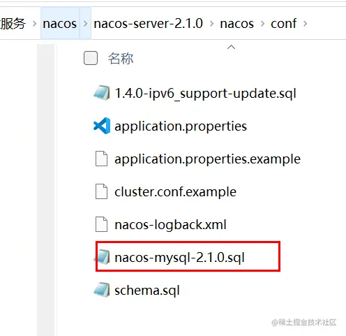 NACOS添加配置提示“发布失败。请检查参数是否正确。”正常添加配置信息 报错 原因分析 nacos和数据库初始化版本不 - 掘金