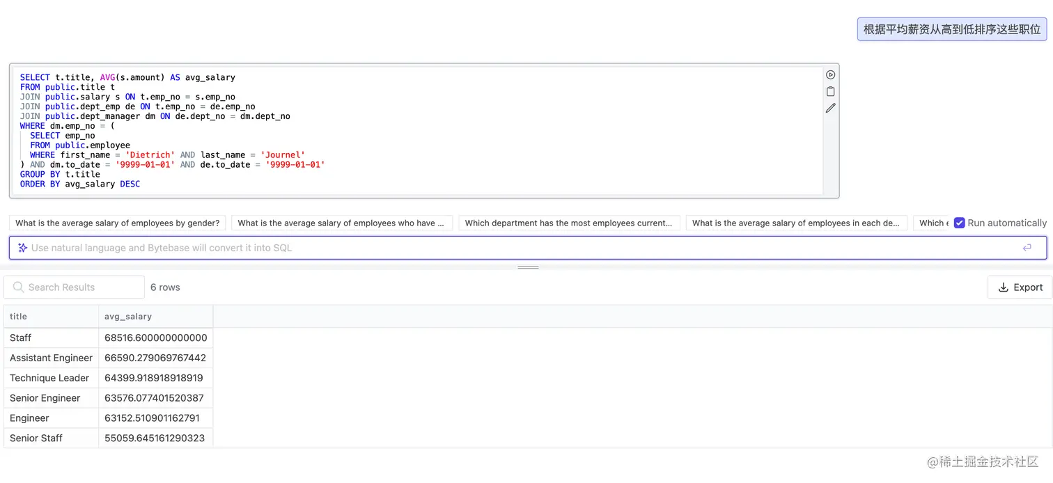 数据库 CI CD 工具 -- Bytebase 介绍Bytebase 作为一款开源的数据库 CI/CD 工具，为 DB - 掘金