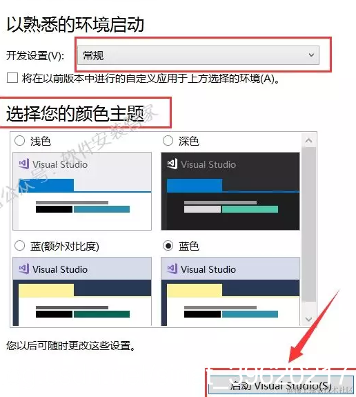 Visual Studio安装教程、Visual Studio2017软件提供，版本序列号丨编写第一个程序。1.安装前注 - 掘金