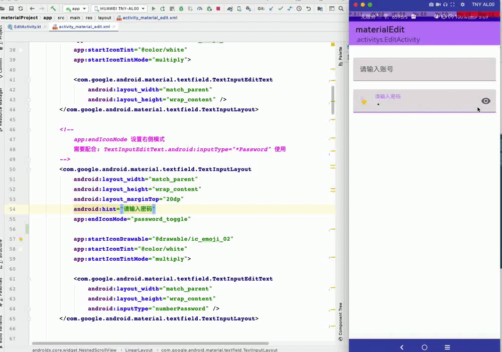 android MD风格组件(TextInputLayout AutoCompleteTextView SwitchMaterial)(二) - 掘金