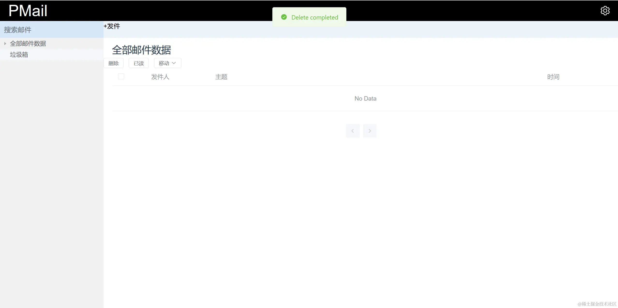 强烈推荐，一个内存占用极低的自建域名邮箱 Pmail强烈推荐，一个内存占用极低的自建域名邮箱 Pmail 前言 最近想自 - 掘金