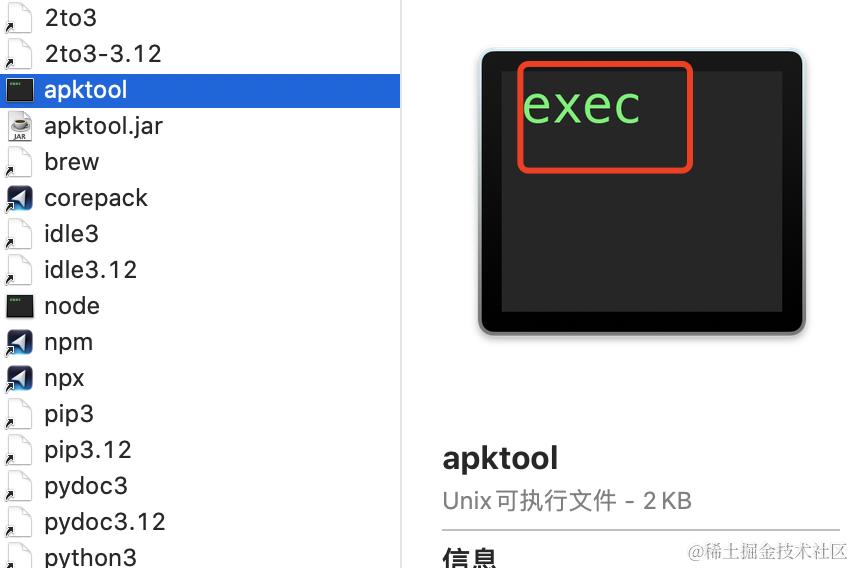 Android反编译工具apktool的安装使用教程在之前，apktool工具包都是一个压缩包，下载后无需安装即可使用。 - 掘金