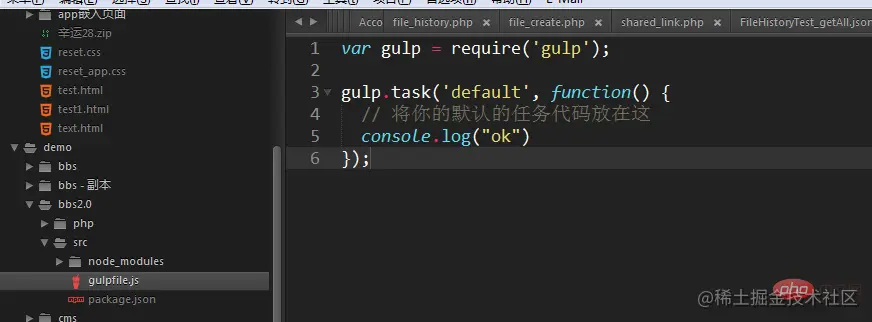什么是gulp?如何使用？本教程操作环境：windows7系统、nodejs16版，DELL G3电脑。 1、什么是gu - 掘金