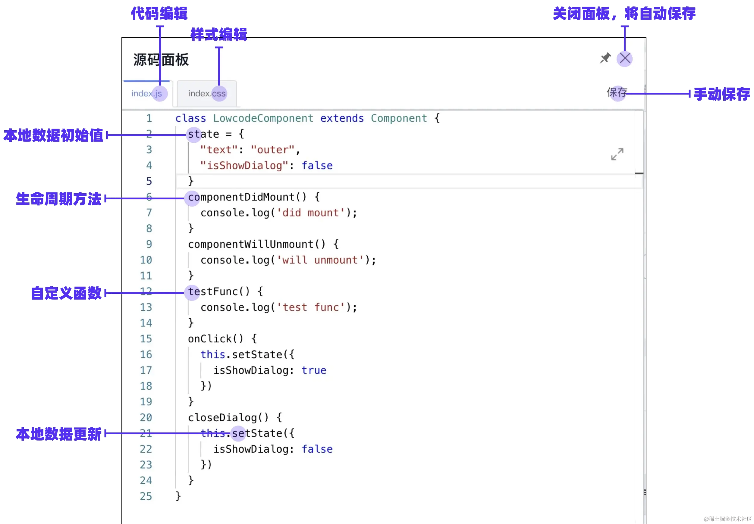 扩展能力强大的低代码研发框架--阿里低代码引擎（入门篇）低代码开发近年来一直都是前端领域炙手可热的话题，市面上各种低代码 - 掘金