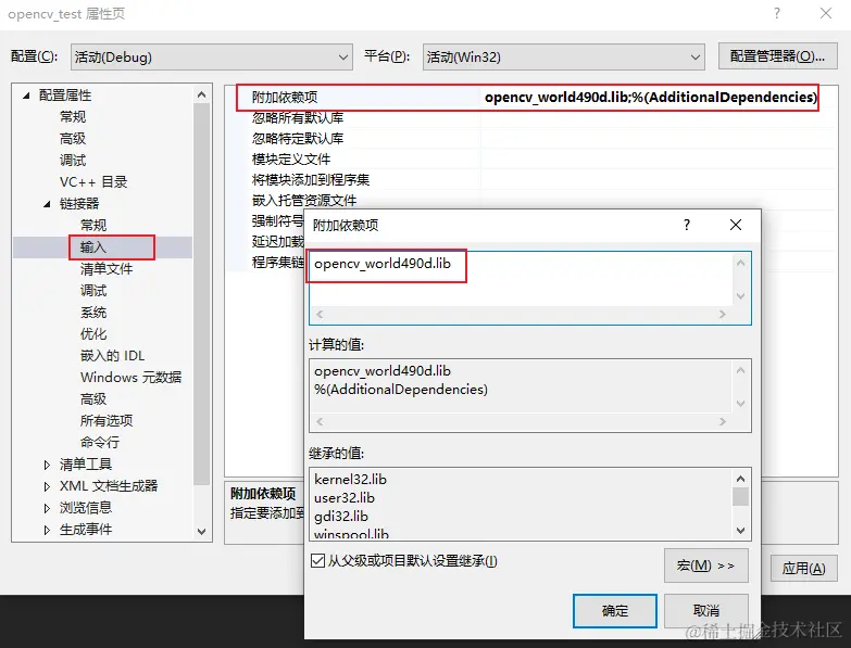 visual studio2019 + opencv配置（详细教程）1. 下载或者安装 Visual Studio 20 - 掘金