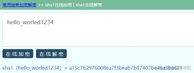 ESP32学习笔记（47）——加密算法AES/MD5/SHA携手创作，共同成长！这是我参与「掘金日新计划 · 8 月更文 - 掘金