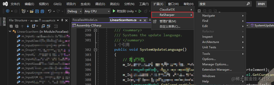 2022Visual Studio+Resharp，让你在C#编程界一骑绝尘！ - 掘金