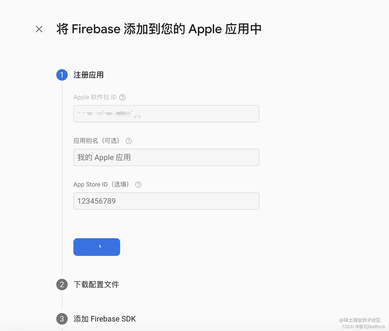 Flutter集成Firebase接入Google登录、FackBook登录、Apple登录 - 掘金