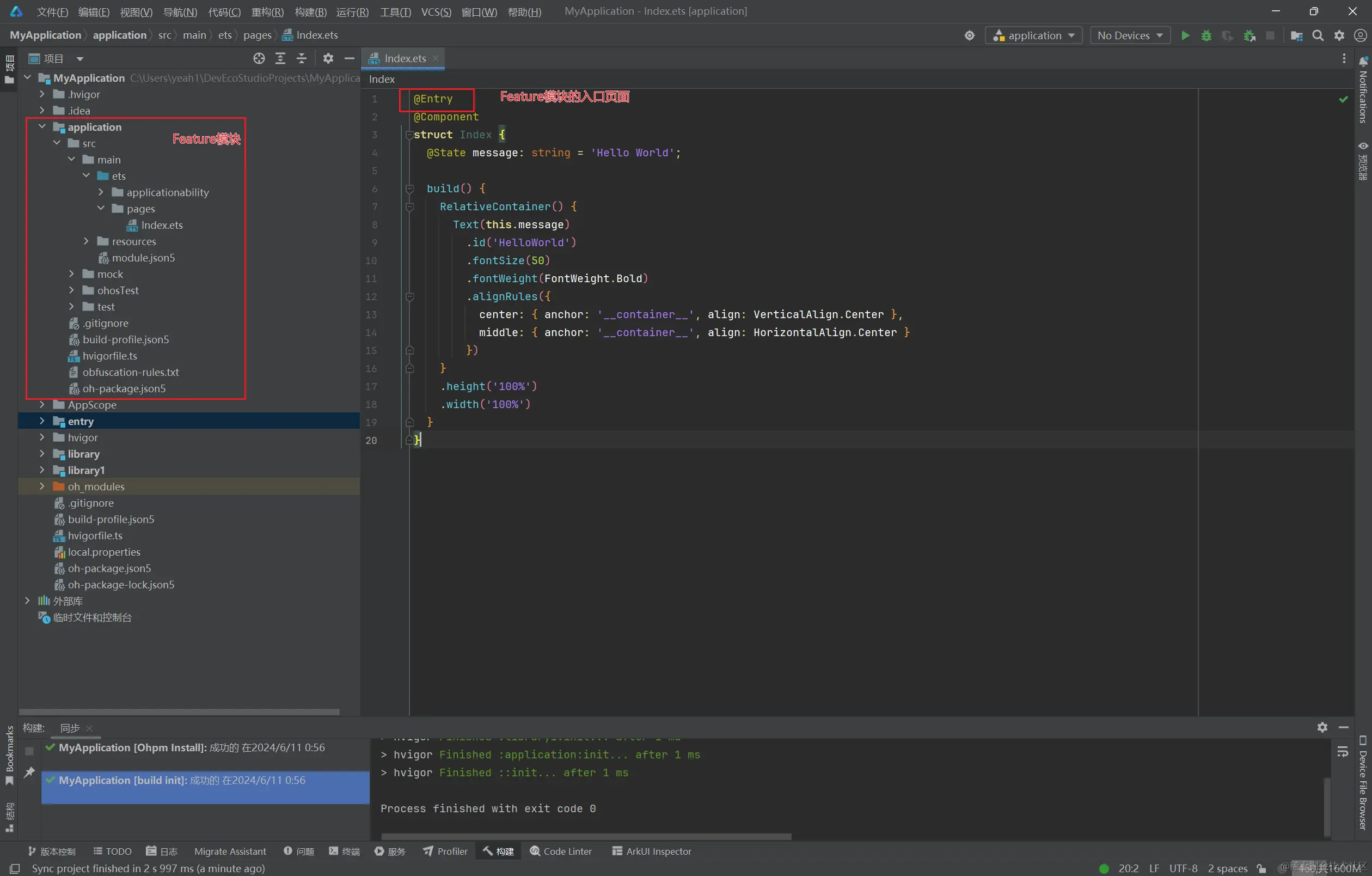 Harmony中的HAP、HAR、HSP区别想要更加合理的开发一个企业级别的Harmony应用，那么就不得不提其中的HA - 掘金