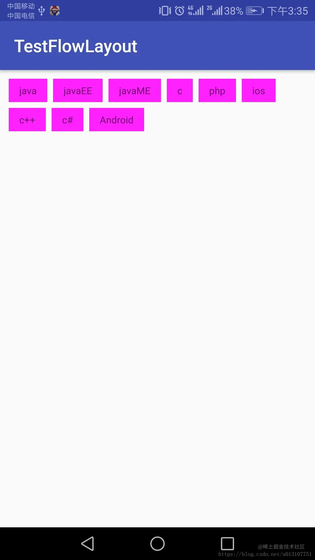 Android FlowLayout流式布局 - 掘金