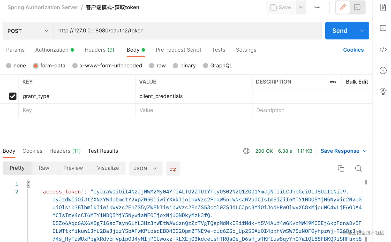 Spring Authorization Server 授权服务器Spring Authorization Server - 掘金