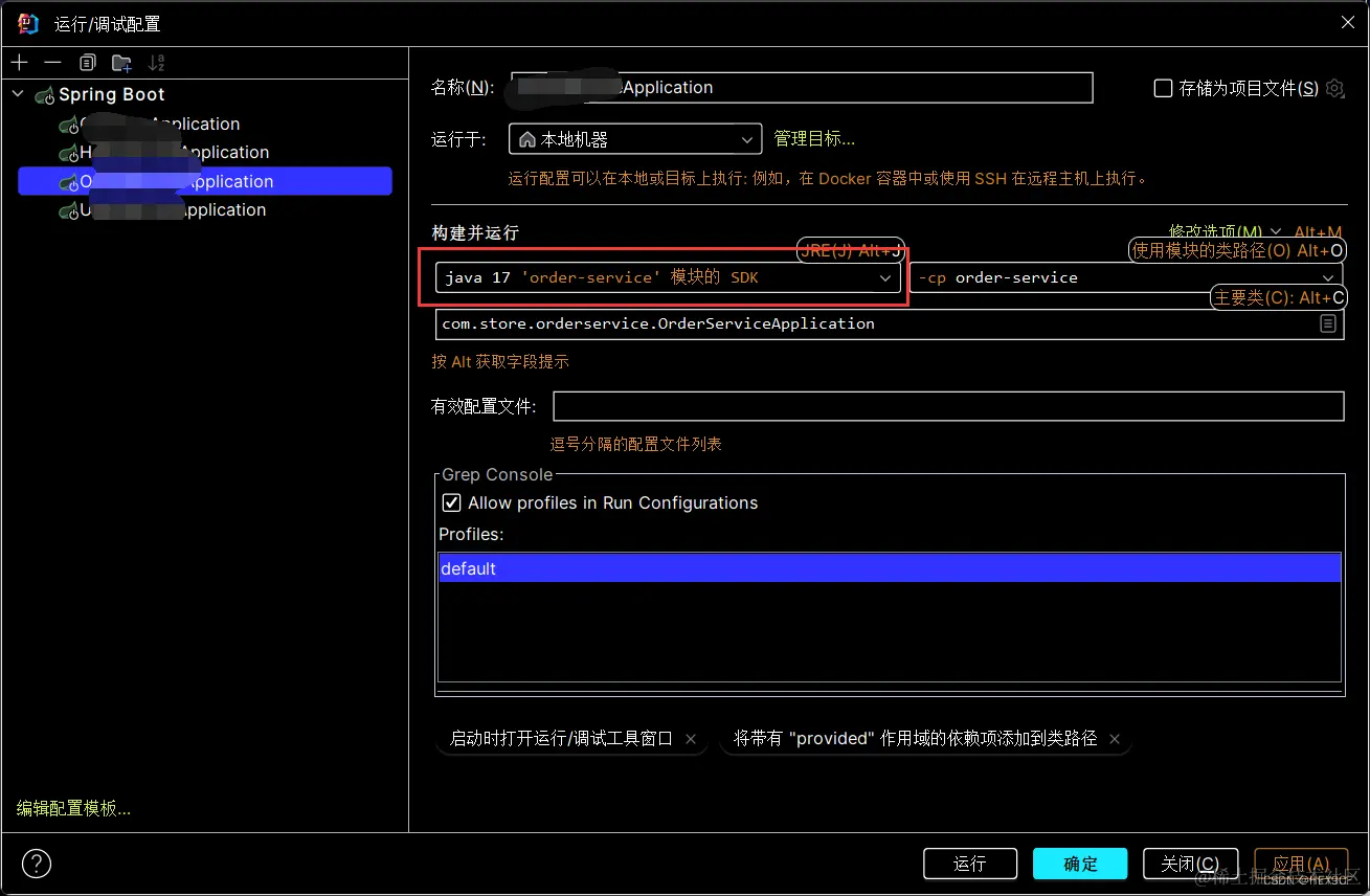 【SpringBoot】JCTree$JCImport does not have member field ‘com.sun.tools.javac.tree.JCTree qualid ...