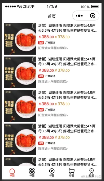 Taro Vue3 Nutui开发小程序 - 掘金