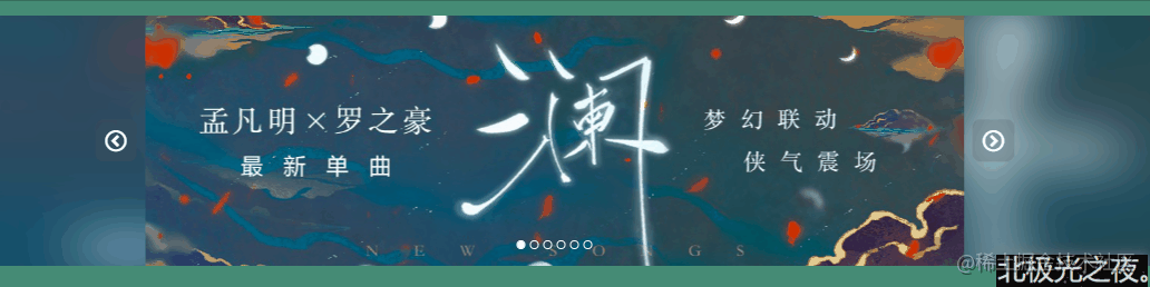 Imitation of netease cloud official website rote map HTML + CSS + JS ...
