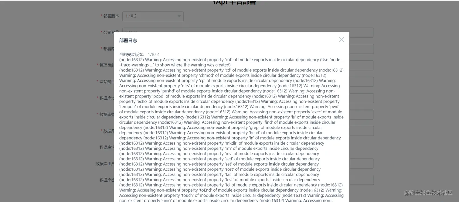 【Yapi】Window10 超详细 Yapi 安装教程YAPI 一个高效、易用、功能强大的API管理平台 旨在为开发、 - 掘金