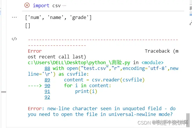 python_open函数中newline参数详解问题的由来 我在读pythoncsv模块文档 看到了这样一句话 我就在 - 掘金
