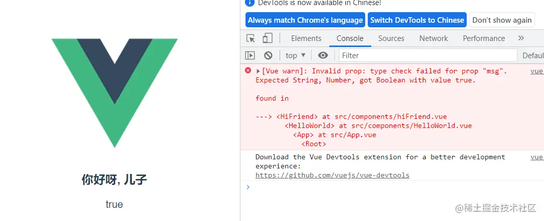 vue2之propsprops 1. 语法 1.1 数组 props属性值如果是数组的话，那么主要就是用来接收数据的。 - 掘金